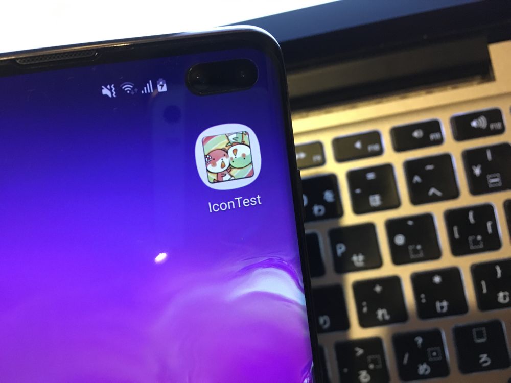 Unity & Android App Icon in 2019