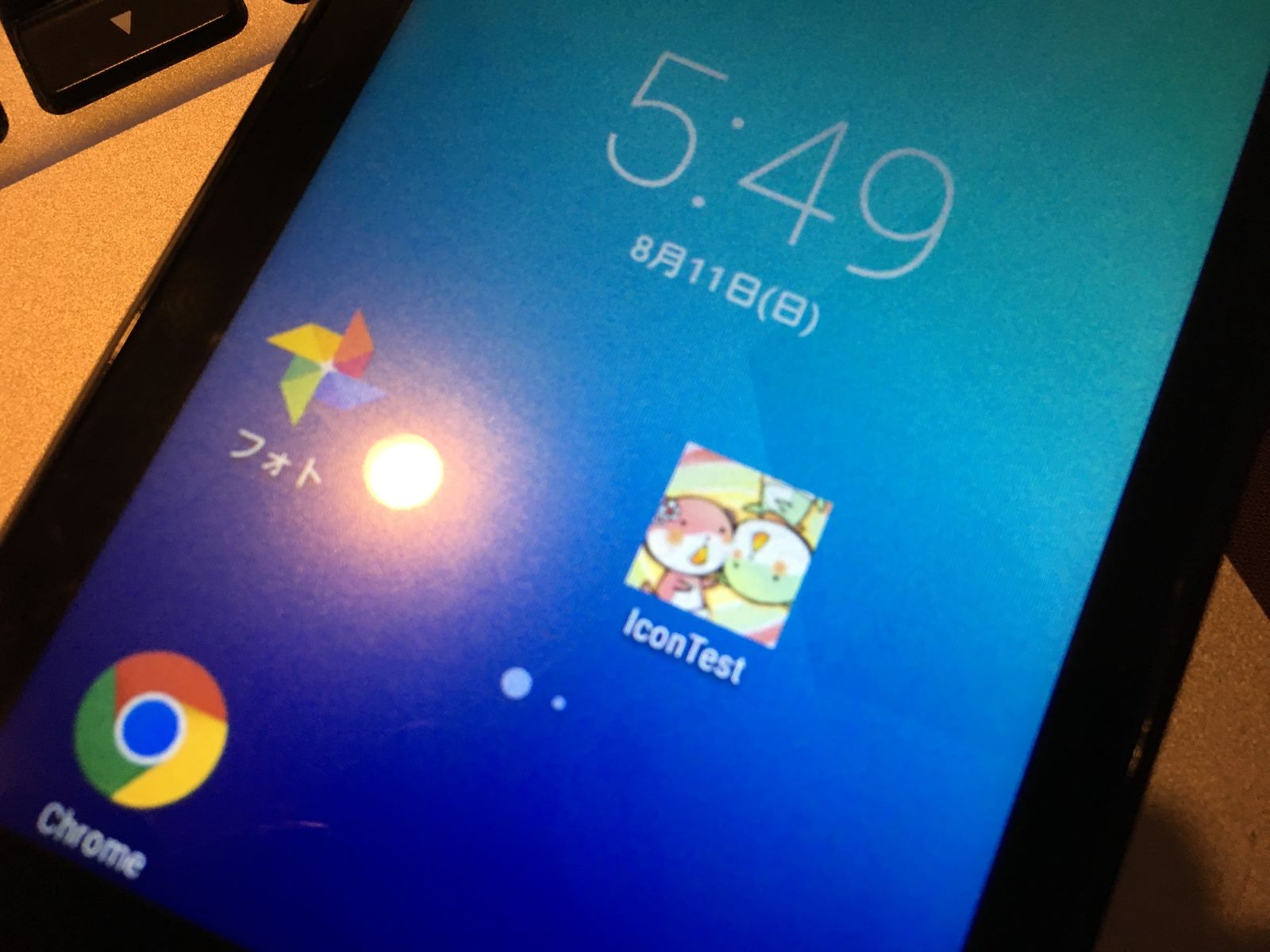 Unity & Android App Icon in 2019