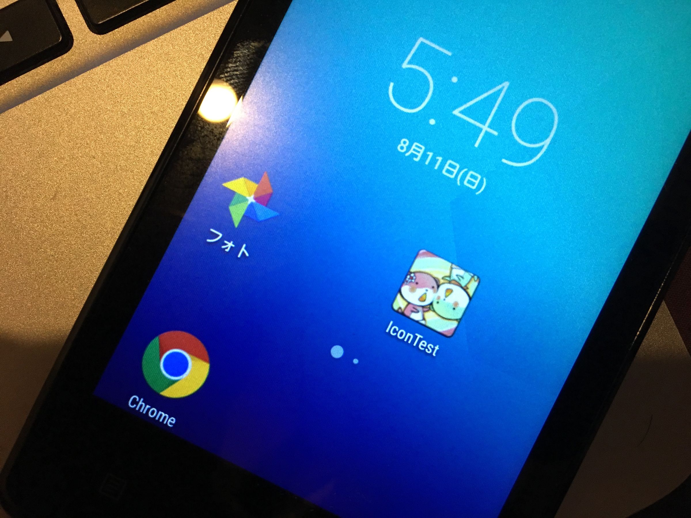 Unity & Android App Icon in 2019